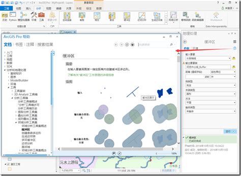 Arcgis Pro 简明教程（4）工具和模型构建器gispro现状容积率分析模型构建 Csdn博客