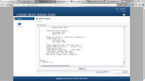 Image Attribute Selector Doesnt Work Stack Overflow