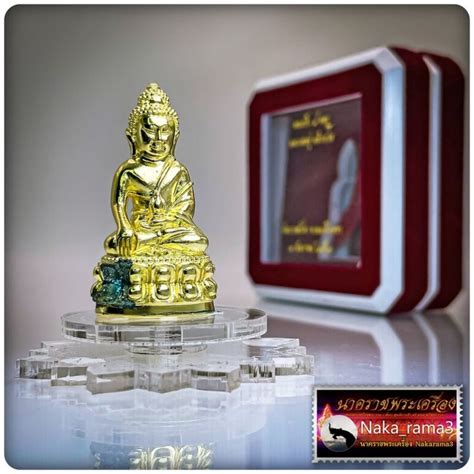 พระกริ่ง 8 รอบ ที่รฤกอายุวัฒนมงคล 8 รอบ96 ปี หลวงพ่อฟู วัดบางสมัคร จ ฉะเชิงเทรา Th