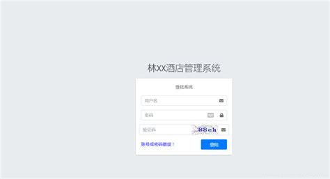 Java Web 完整的登陆界面前端优化javaweb登录页面美化 Csdn博客