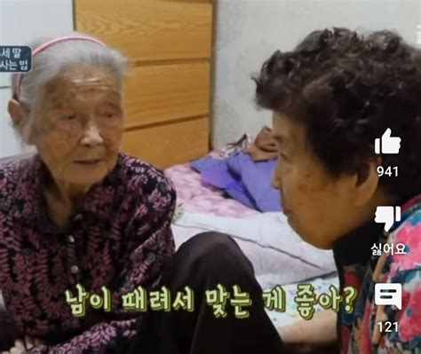 의외로 전세계 할머니들이 좋아하는 스포츠 유머 움짤 이슈 에펨코리아