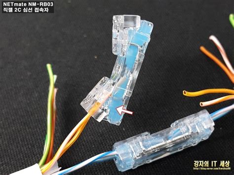 심선 접속자메뚜기 커넥터 직젤 타입으로 랜선 연결하기 네이버 블로그