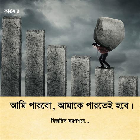 Road জীবনের প্রতিটি অধ্যায়ে সমস্যা থাকবে থাকবে দুশ্চিন্তা। এই পৃথিবীতে এমন কোনো মানুষ নেই