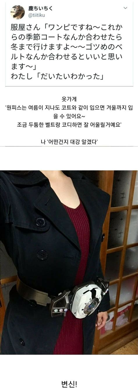 요즘 남성 패션 필수템 개9