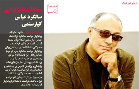 فرزندان شهید بهشتی در انتخابات گذشته از پدرمان سوءاستفاده شدورود سپاه