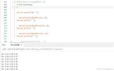 零知开源——esp8266结合icm20948实现高精度姿态解算icm 20948 Csdn博客