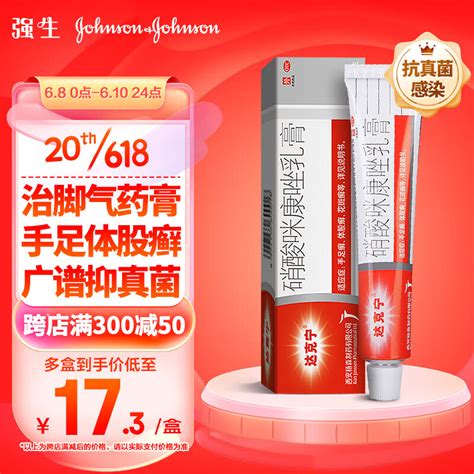 快快快买E卡 一起活动吧
