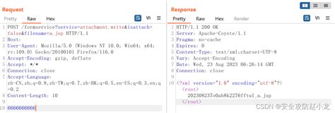 时空智友企业流程化管控系统文件上传漏洞时空智友企业流程化管控系统文件存在任意文件上传漏洞 Csdn博客