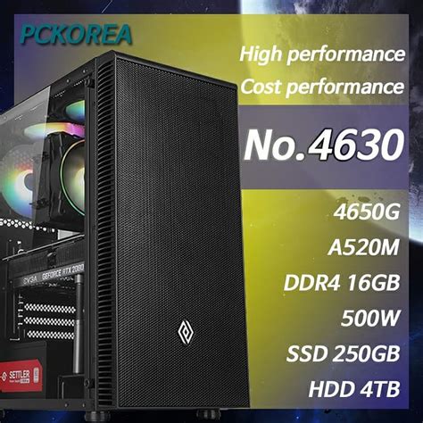 Pckorea 조립pc No4630 가성비 고성능 게이밍 조립형 데스크톱pc 아이언 N