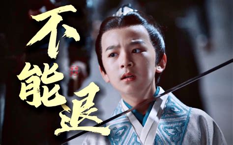 古相思曲古相思曲 电视剧 全集 高清独家在线观看 bilibili 哔哩哔哩