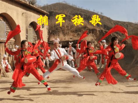 音乐 演唱拥军秧歌 课件 课件下载预览 二一课件通