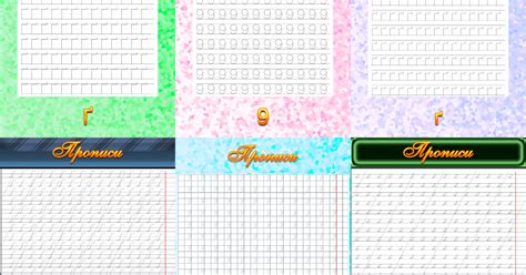 Матеріал для друку Прописи прописних та друкованих букв і цифр Інші методичні матеріали