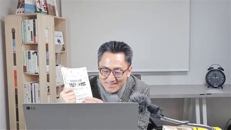 7년 500명 작가배출 책쓰기 코치가 책쓰기 에 대해 모든 질문을 받습니다 뇌 과학 추천 도서 포함 인생 추천 도서 포함 Youtube