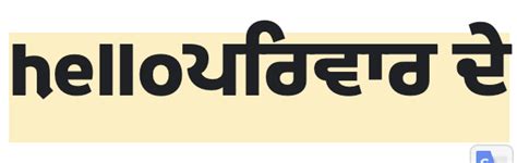 Braah One Is Having Off Vertical Metrics Accent Issue · Issue 6227