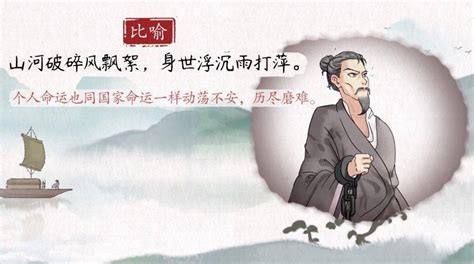 【语文大师】过零丁洋——宋文天祥 搜狐大视野 搜狐新闻