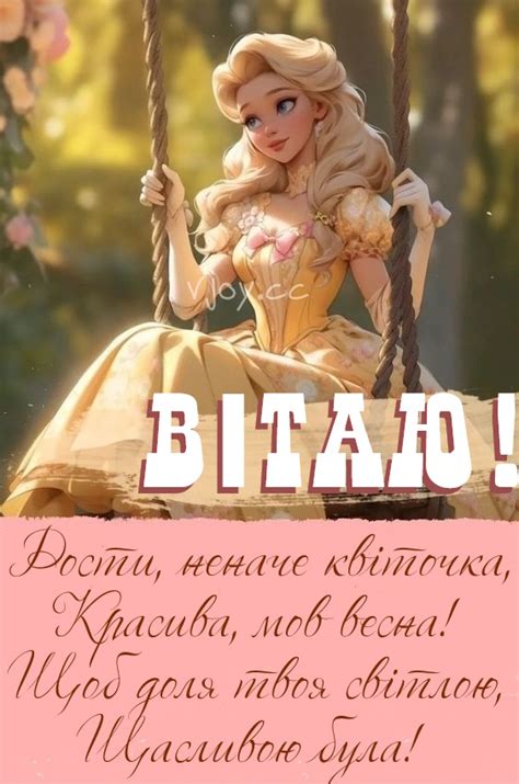 Картинки привітання на день народження дівчинці 50 листівок