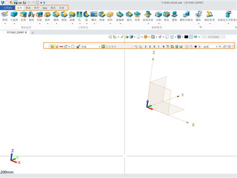 ★★中望3d如何重置窗口及布局 Technical Knowledge Base Cn Confluence