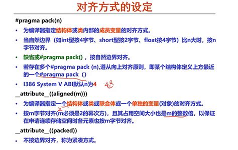 计算机系统基础第三章 程序的转换以及机器级表示个人随笔计算机系统基础第三章总结 Csdn博客