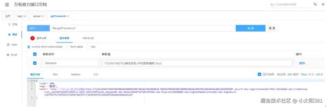 Springboot Minio Kkfile实现文件预览 阿里云开发者社区