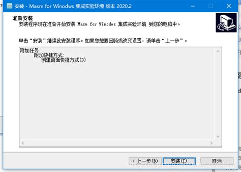 手把手教你学习汇编语言——从入门到起飞汇编学习 Csdn博客