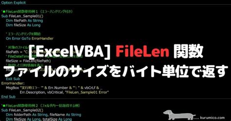 Excelvba Cdate関数 引数を日付型に変換します