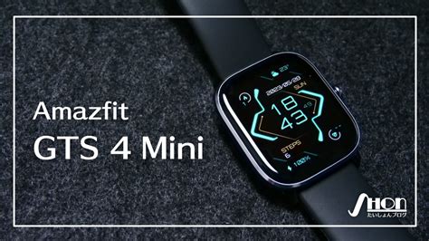 Amazfit Gts Mini Alexa