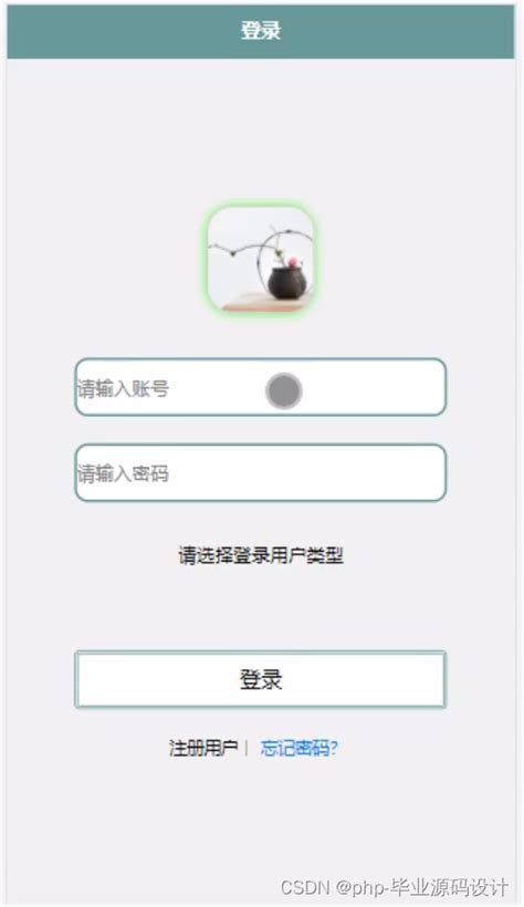 Java计算机毕业设计知茶小程序【附源码远程部署程序mysql】 Csdn博客