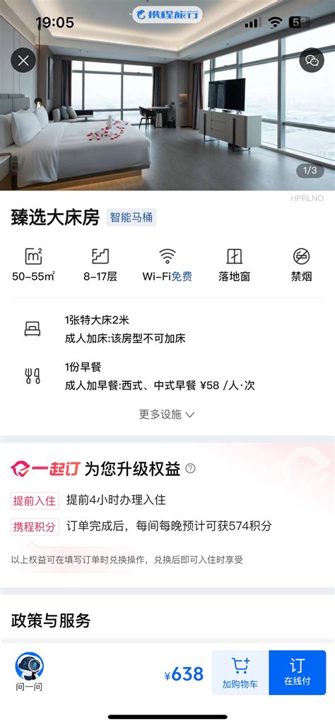 出个闲置 商情交易 江阴论坛