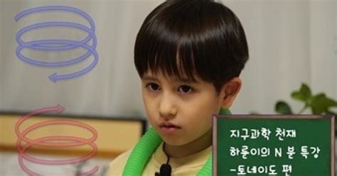 튀르키예父 알파고 5살 아들 한글·라틴어·알파벳 뗐다