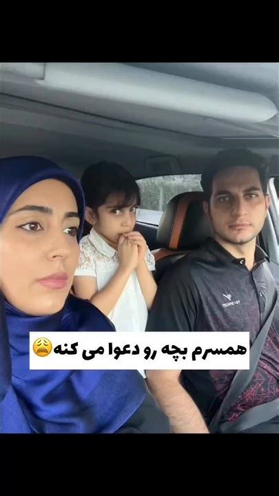 نوشته بود برای هر والدی پیش میاد که همسرش فرزندش رو دعوا کنهدر این مواقع رفتار صحیح چیه؟😕