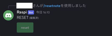 【iotディスプレイ】ラズパイとdiscordbotでiotデバイスを開発する Python×raspi