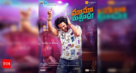 Nitro Star Sudheer Babu And Harshavardhans Mama Mascheendra Dj