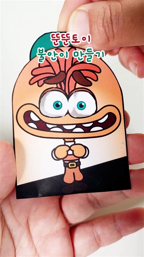 뚠뚠토이 Ddundduntoy Urlebird