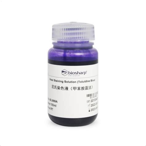 Biosharp BL999A 尼氏 Nissl 染色液 甲苯胺蓝法 试剂仪器耗材