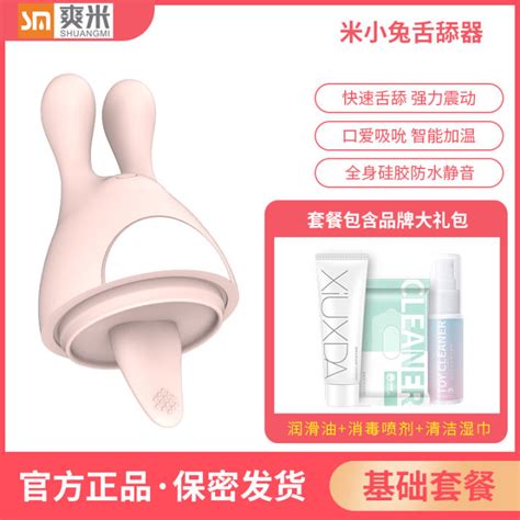 Egg Jumping Female Licking Vagina Masturbator Virgin Licking Private Parts Massage Student Sex