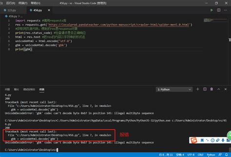 vscode运行错误但是python自带的idle和pycharm运行正常呢 CSDN社区