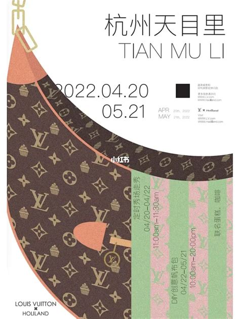 课程作业 花瓣网