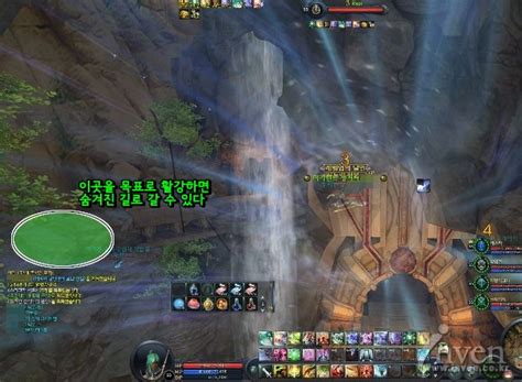 던전 공략 아이온 인벤