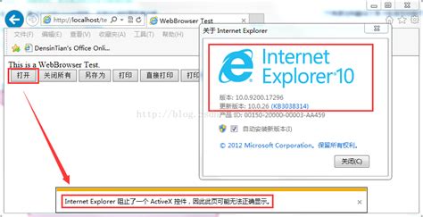 通过webbrowser控件，实现ie浏览器菜单功能vba或acceess的webbrowser网页浏览器控件下ie版本的 Csdn博客