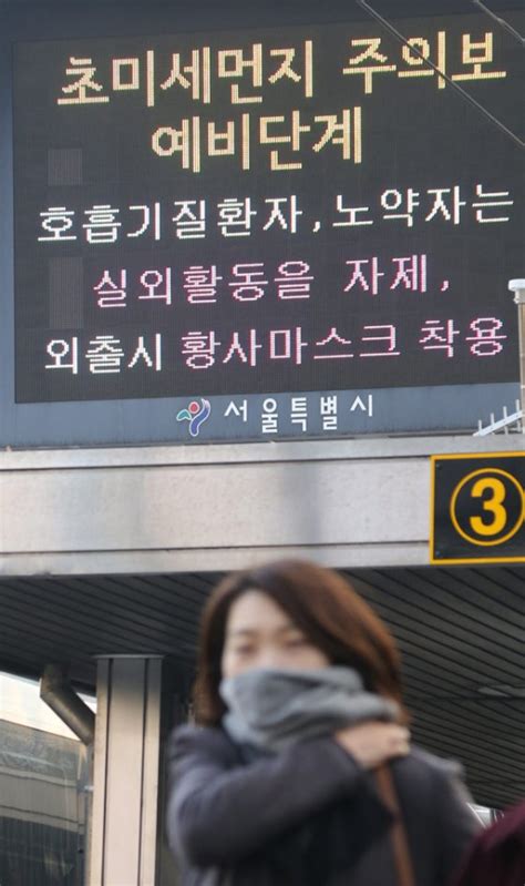 헬스 동아 미세먼지 황사 심한 요즘 간 건강부터 지키세요