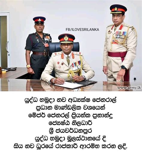උණුසුම් සුභ පැතුම් 🇱🇰 I Love Sri Lanka