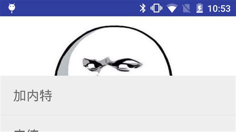 实现一个带下拉弹簧动画的 ScrollView NanBox