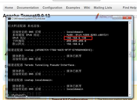 如何进行apache Tomcat远程代码执行漏洞cve 2020 1938复现 安全技术 亿速云