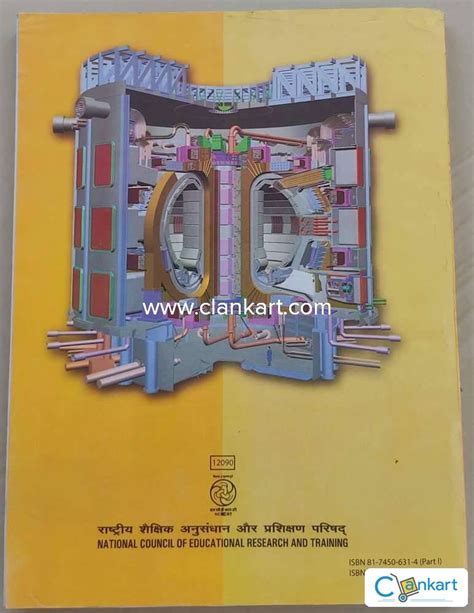 Buy Ncert Physics Textbook For Class 12th Part 2 Book In Excellent