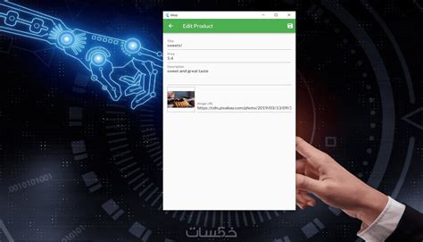 برمجة وتطوير تطبيقات باستخدام Flutter خمسات