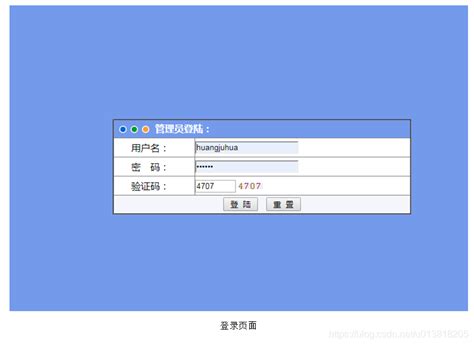 基于asp（bs架构）的后台权限管理系统毕业设计（带完整源代码和视频讲解）asp权限管理系统源码 Csdn博客
