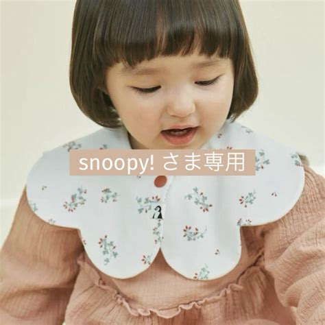 【snoopy さま専用】konny コニー スタイ レッドフラワー 花柄 メルカリ