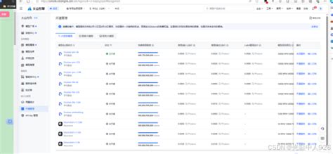 豆包大模型调用实现volcenginesdkarkruntime Csdn博客