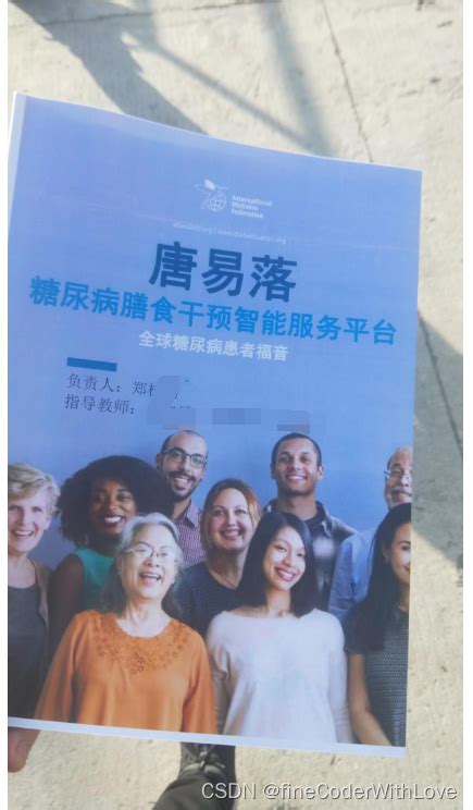 半年不在csdn写博客,总结一下这半年的学习经历coderfun的一些碎碎念 Csdn博客 半年不在csdn写博客,总结一下这半年的学习经历coderfun的一些碎碎念 Csdn博客