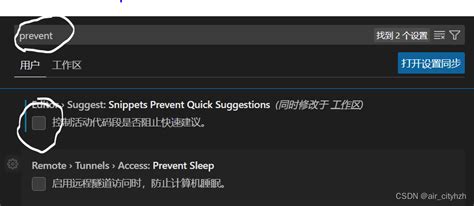 Vscode代码补全vscode代码补全插件 Csdn博客